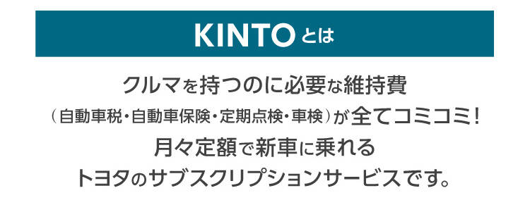bZ4X | 価格・グレード | トヨタ車のことならウエインズトヨタ神奈川