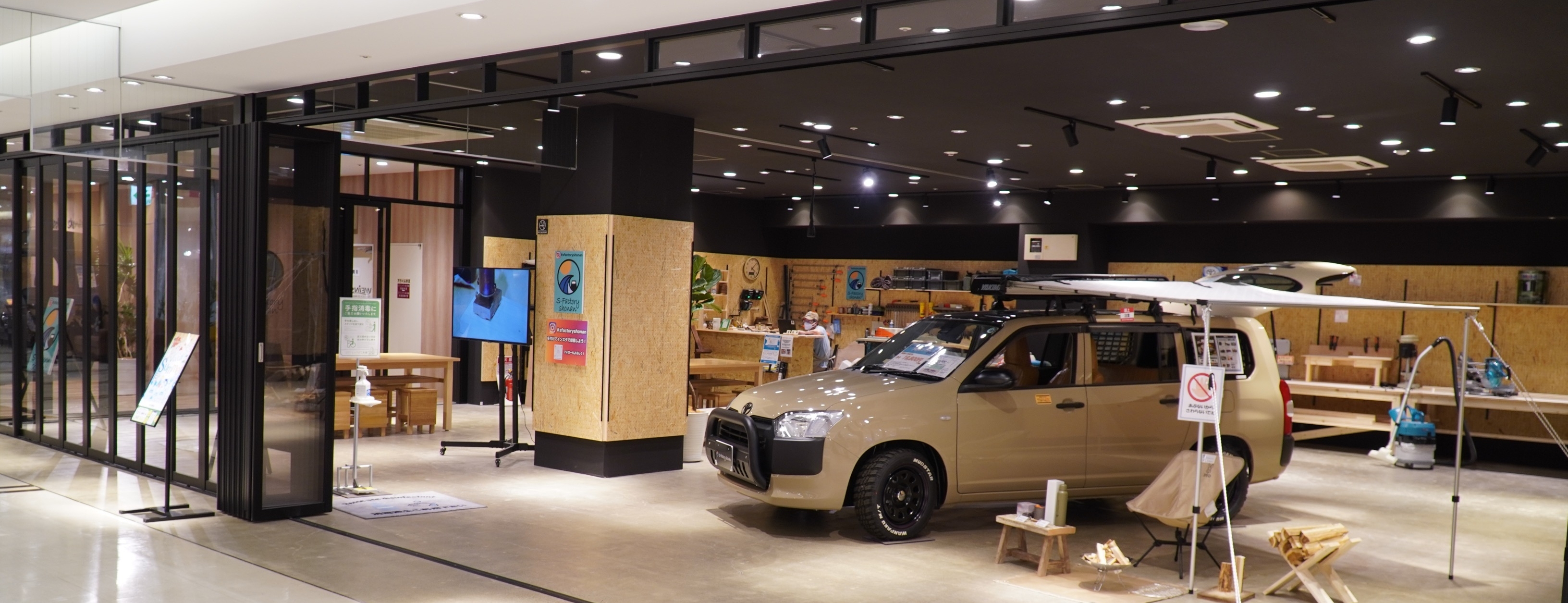 S-Factory shonan | 神奈川県のトヨタ車ディーラーなら【ウエインズトヨタ神奈川】