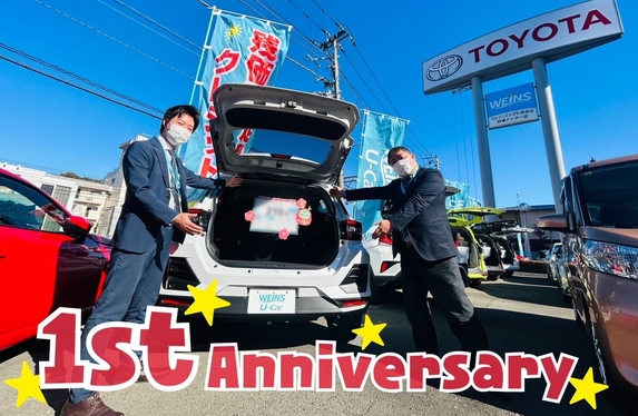 WEINS 1st Anniversary🌟