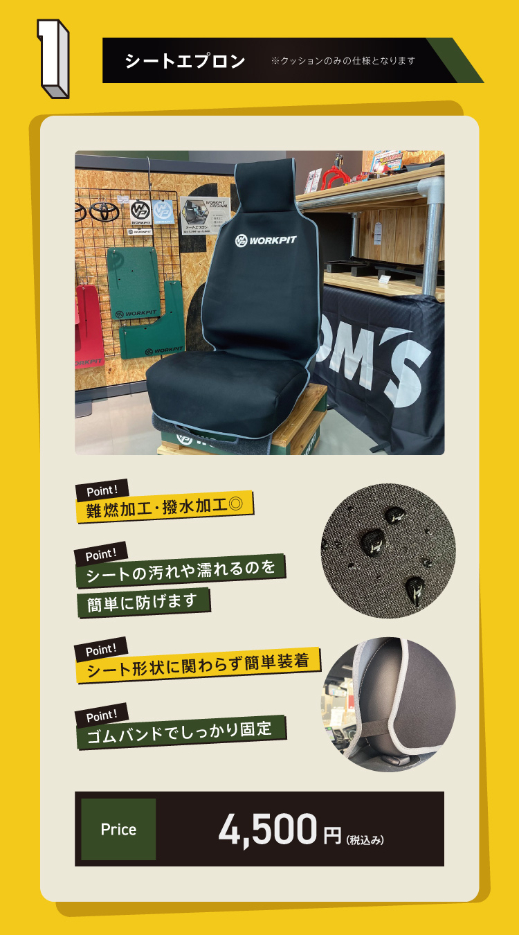 ハイエース オリジナルパーツ | 神奈川県のトヨタ車ディーラーなら【ウエインズトヨタ神奈川】